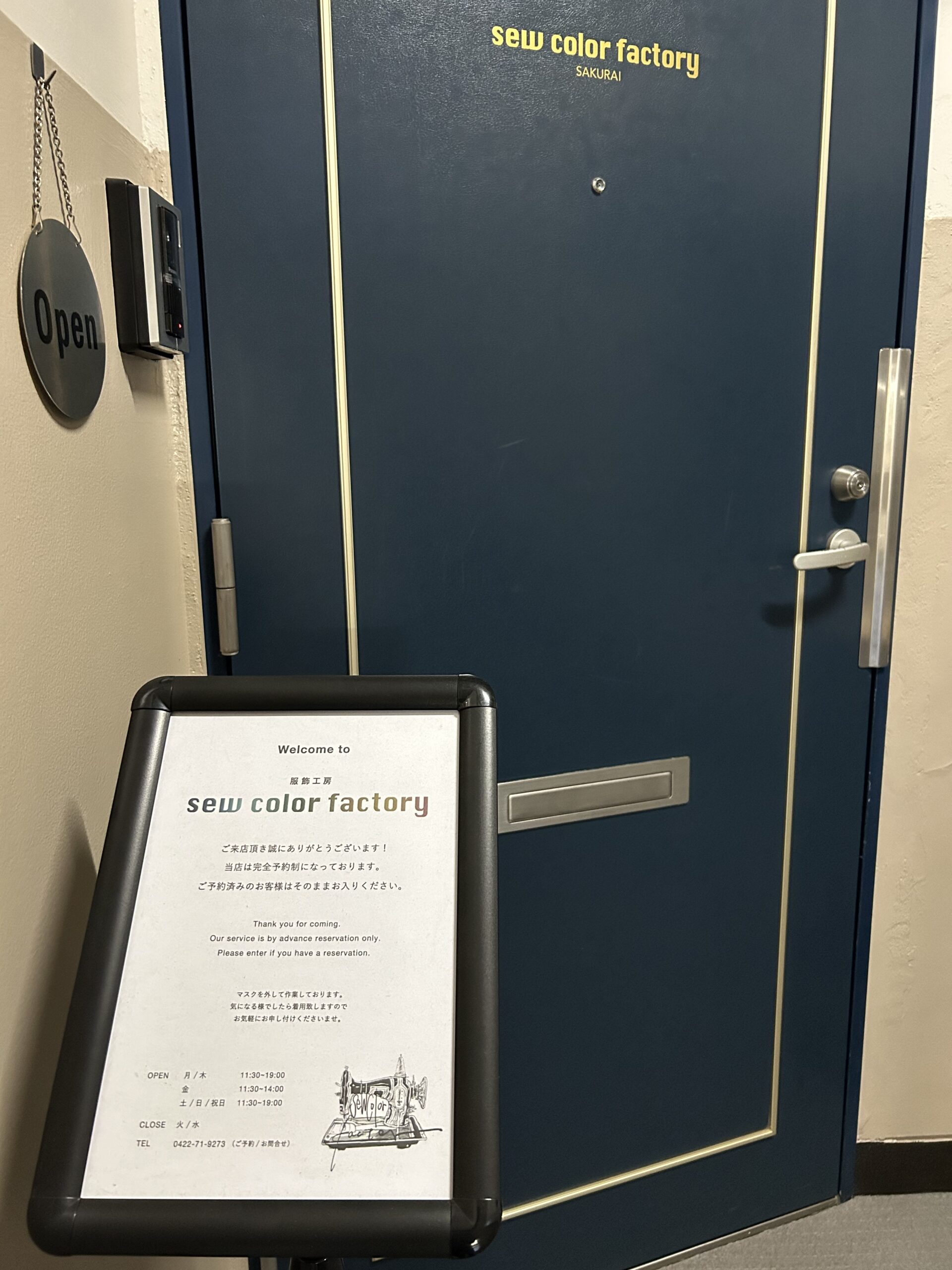 服飾工房 sew color factory | CONTACT